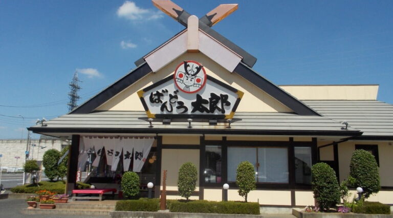 【最新】ばんどう太郎のテイクアウトお持ち帰りメニューまとめ！予約注文方法や店舗もご紹介！ Takeout House